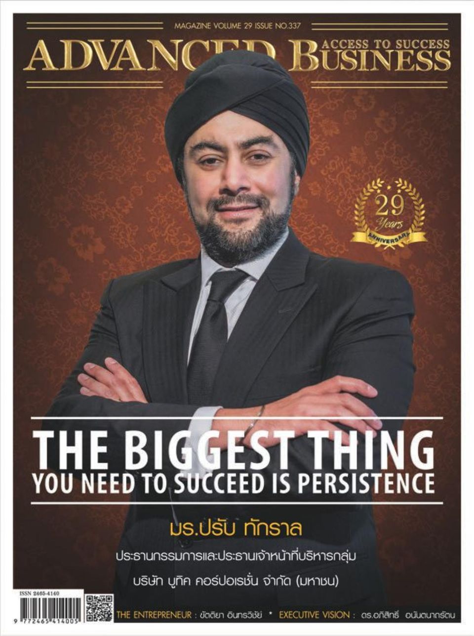 Advanced Business Magazine-Issue 337 Magazine