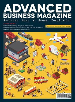 Advanced Business Magazine - Get your Digital Subscription