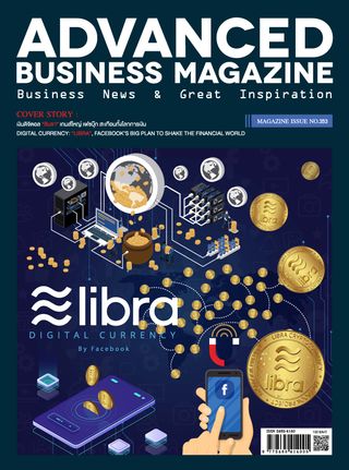 Advanced Business Magazine - Get your Digital Subscription