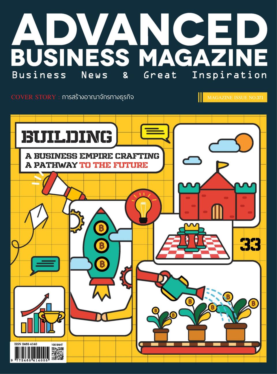 Advanced Business Magazine-Issue 371 Magazine