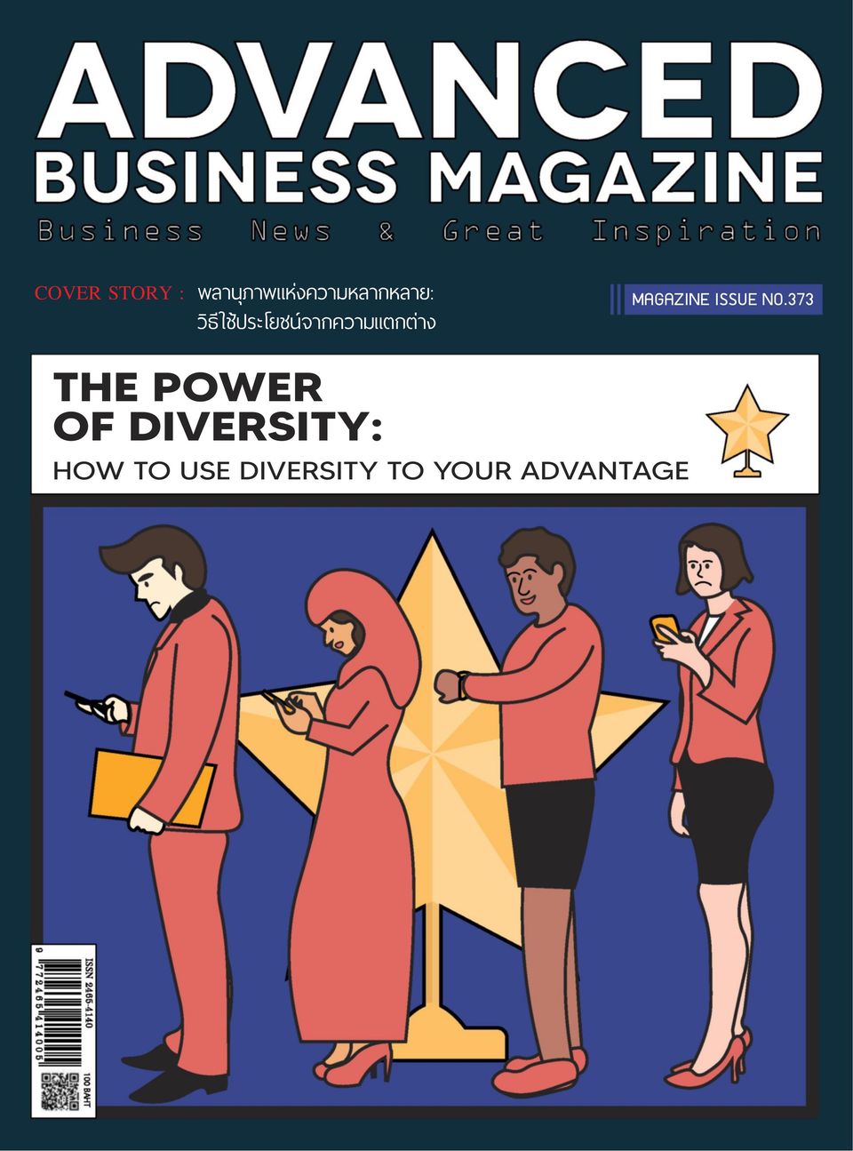 Advanced Business Magazine-Issue 373 Magazine
