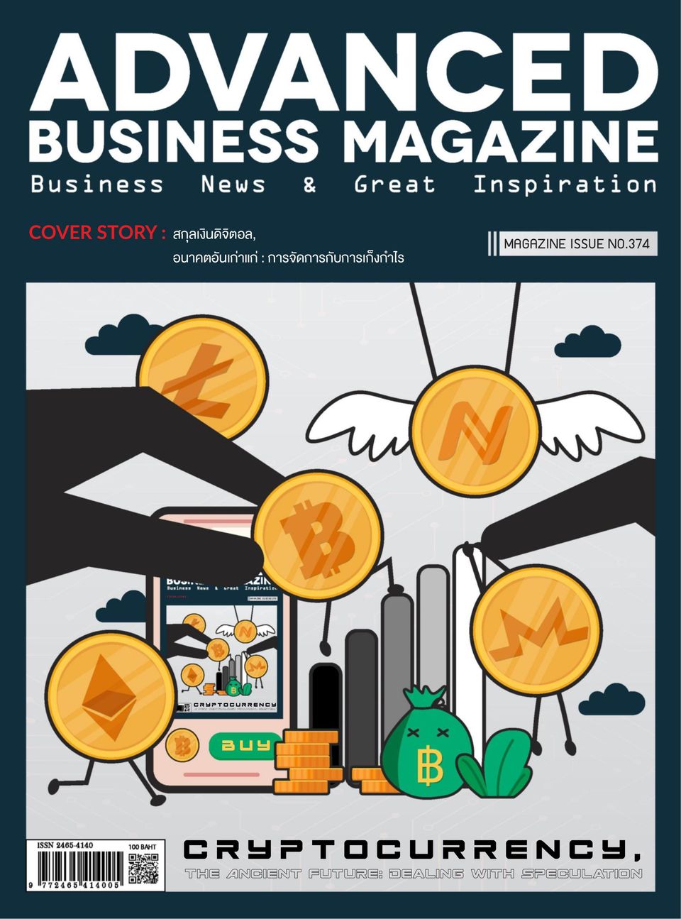 Advanced Business Magazine-Issue 374 Magazine