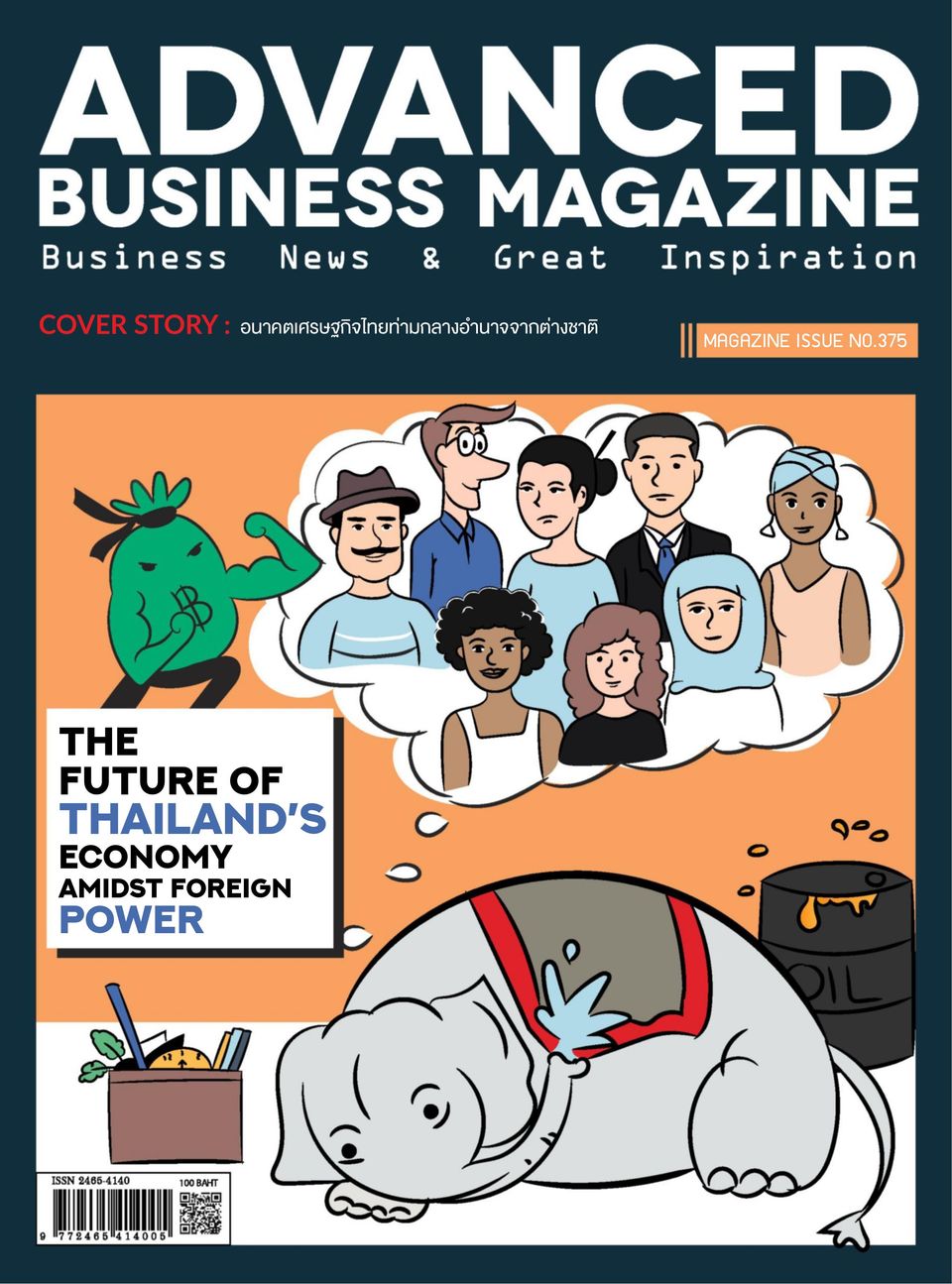 Advanced Business Magazine-Issue 375 Magazine