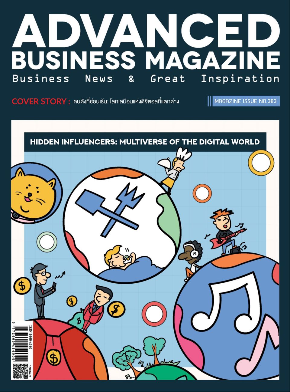 Advanced Business Magazine-Issue 383 Magazine
