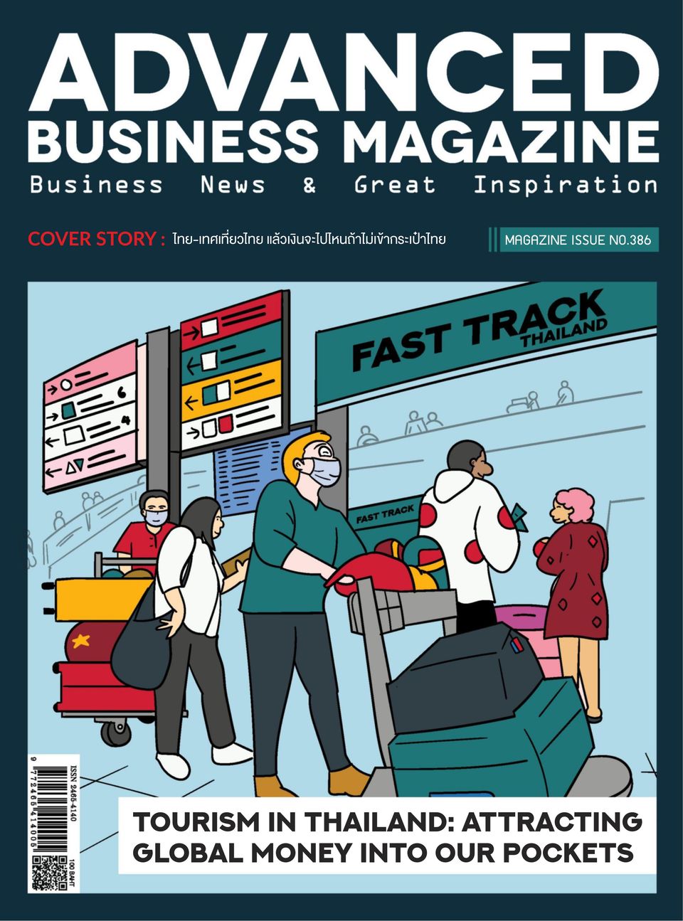 Advanced Business Magazine-Issue 386 Magazine