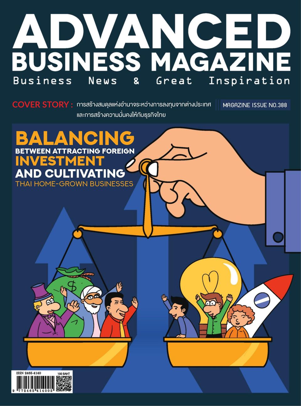 Get digital access to Advanced Business Magazine - Issue 388 issue ...