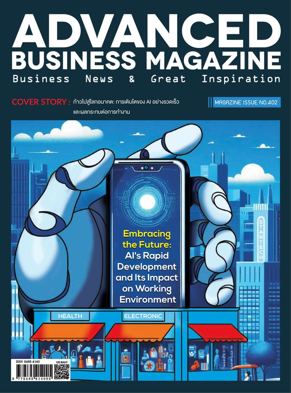 Get digital access to Advanced Business Magazine - Issue 402 issue ...
