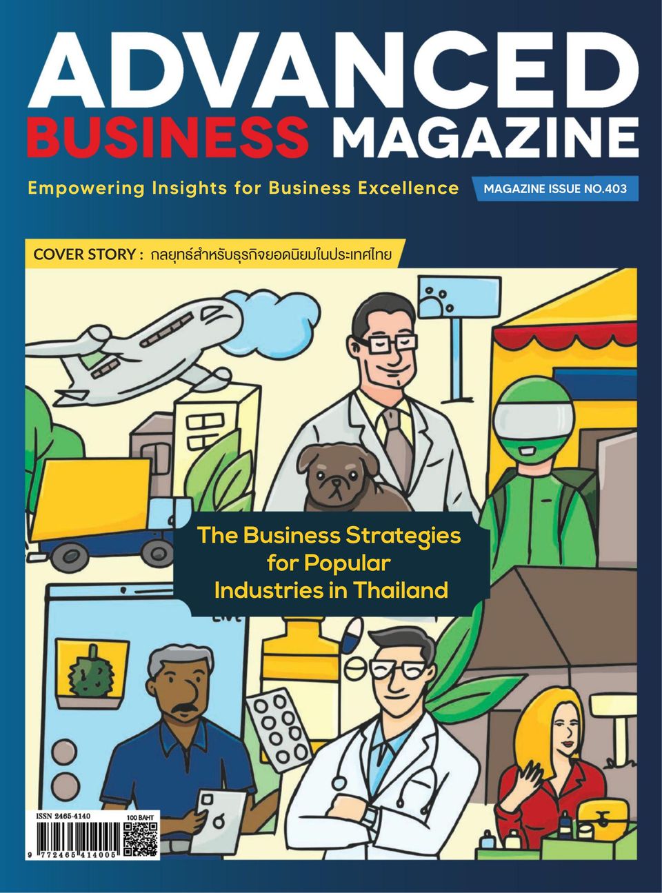 Advanced Business Magazine-Issue 403 Magazine