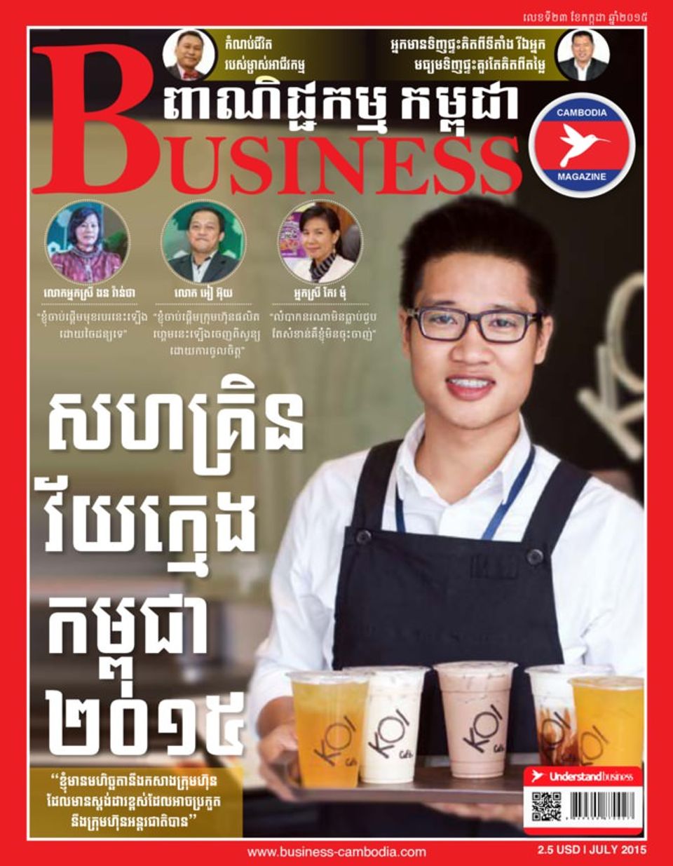Get digital access to Business Cambodia Magazine | Magzter.com