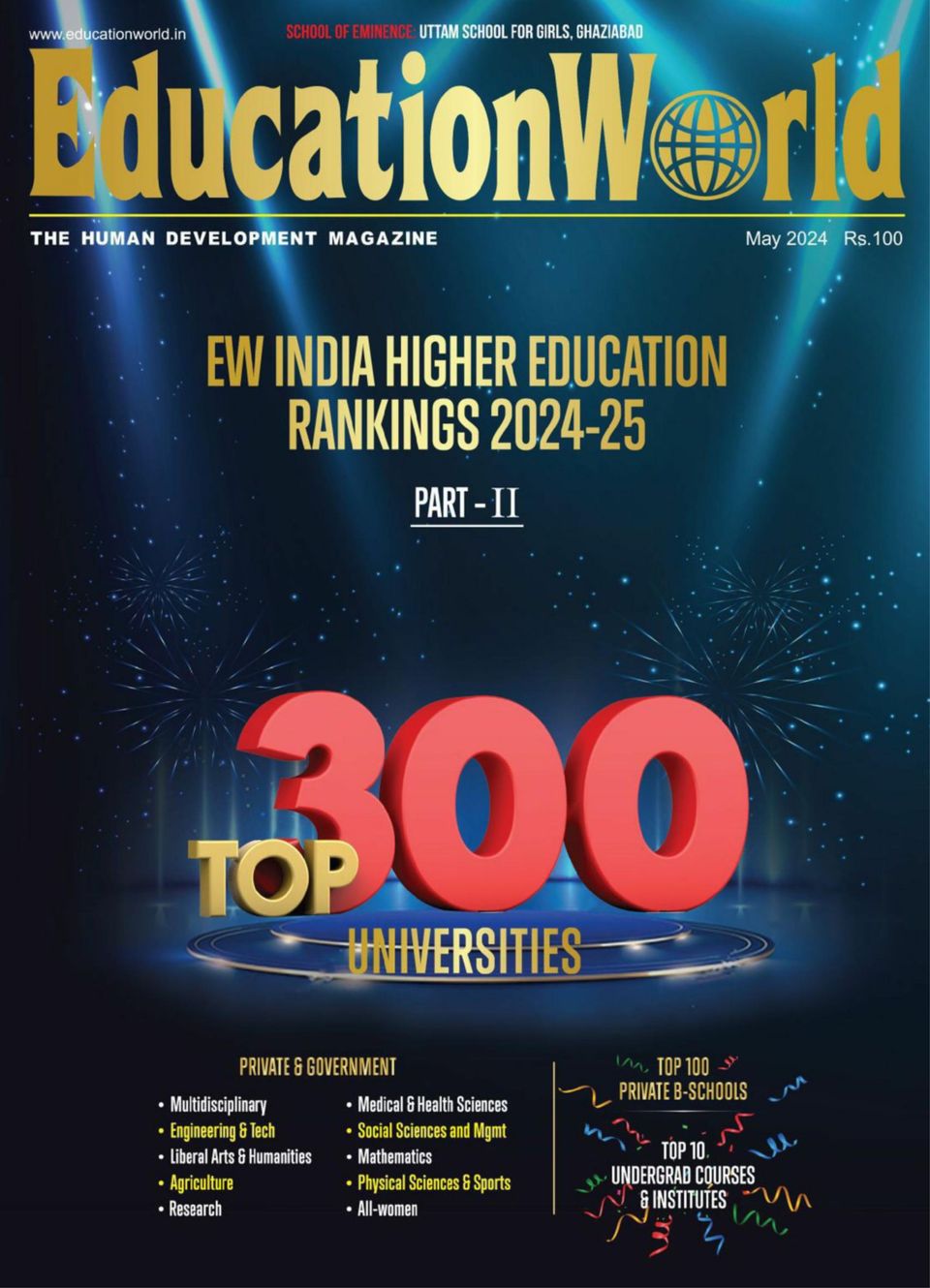 EW Magazine Magazine - Get your Digital Subscription
