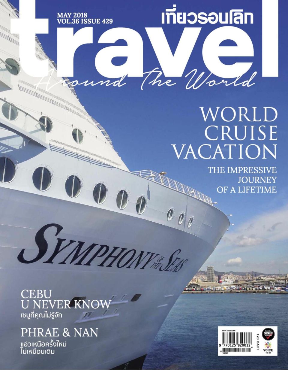 TRAVEL AROUND THE WORLD MAGAZINE-May 2018 Magazine