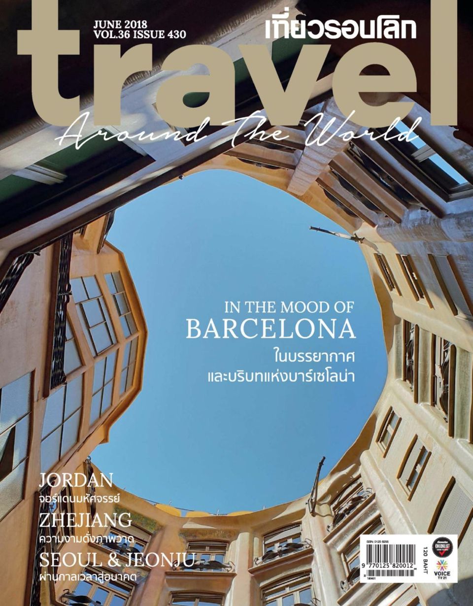 Get digital access to TRAVEL AROUND THE WORLD MAGAZINE - June 2018 ...