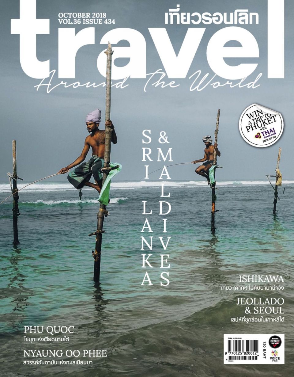 TRAVEL AROUND THE WORLD MAGAZINE-October 2018 Magazine