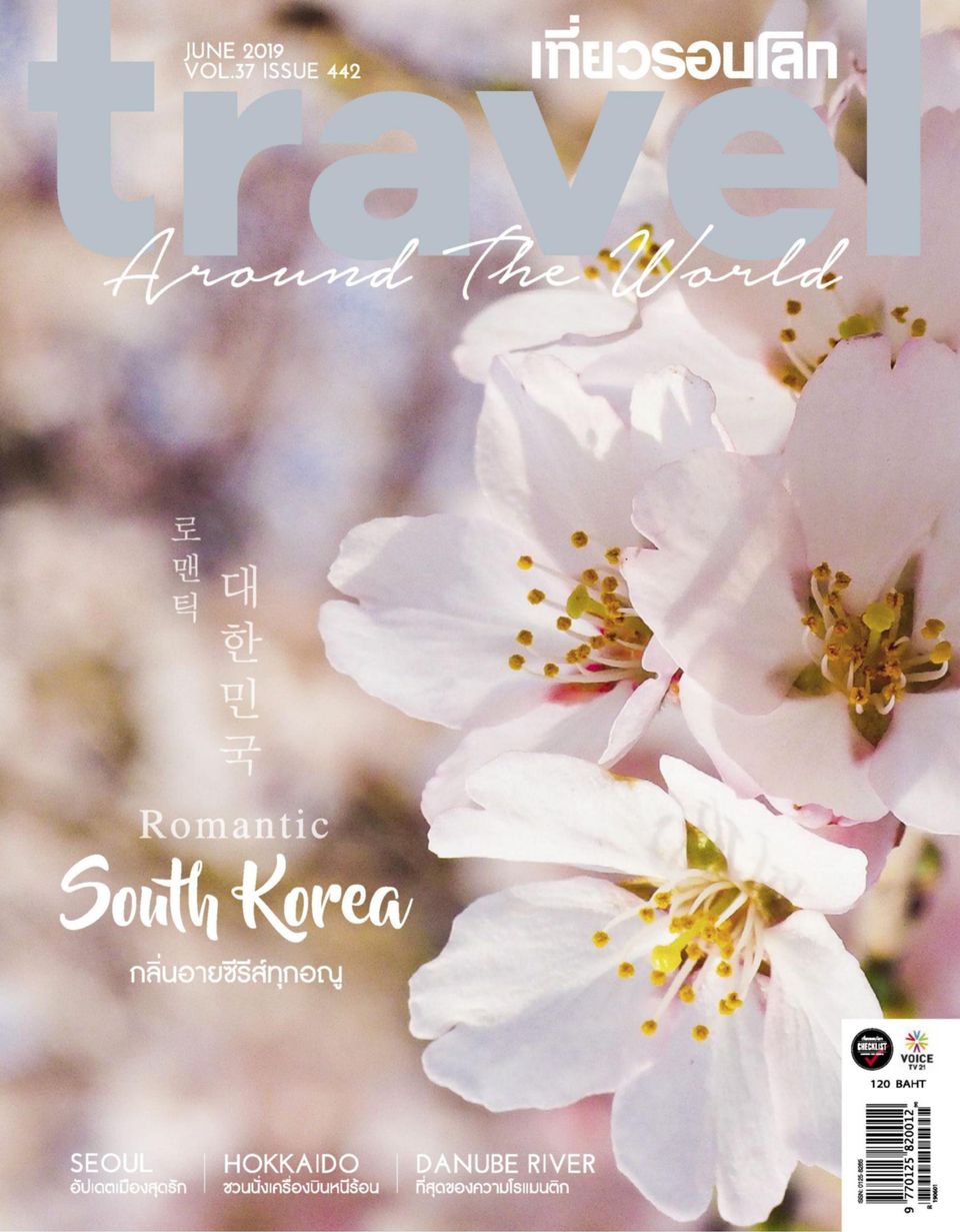 TRAVEL AROUND THE WORLD MAGAZINE-June 2019 Magazine