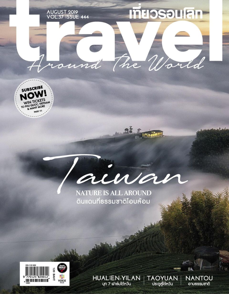 TRAVEL AROUND THE WORLD MAGAZINE-August 2019 Magazine