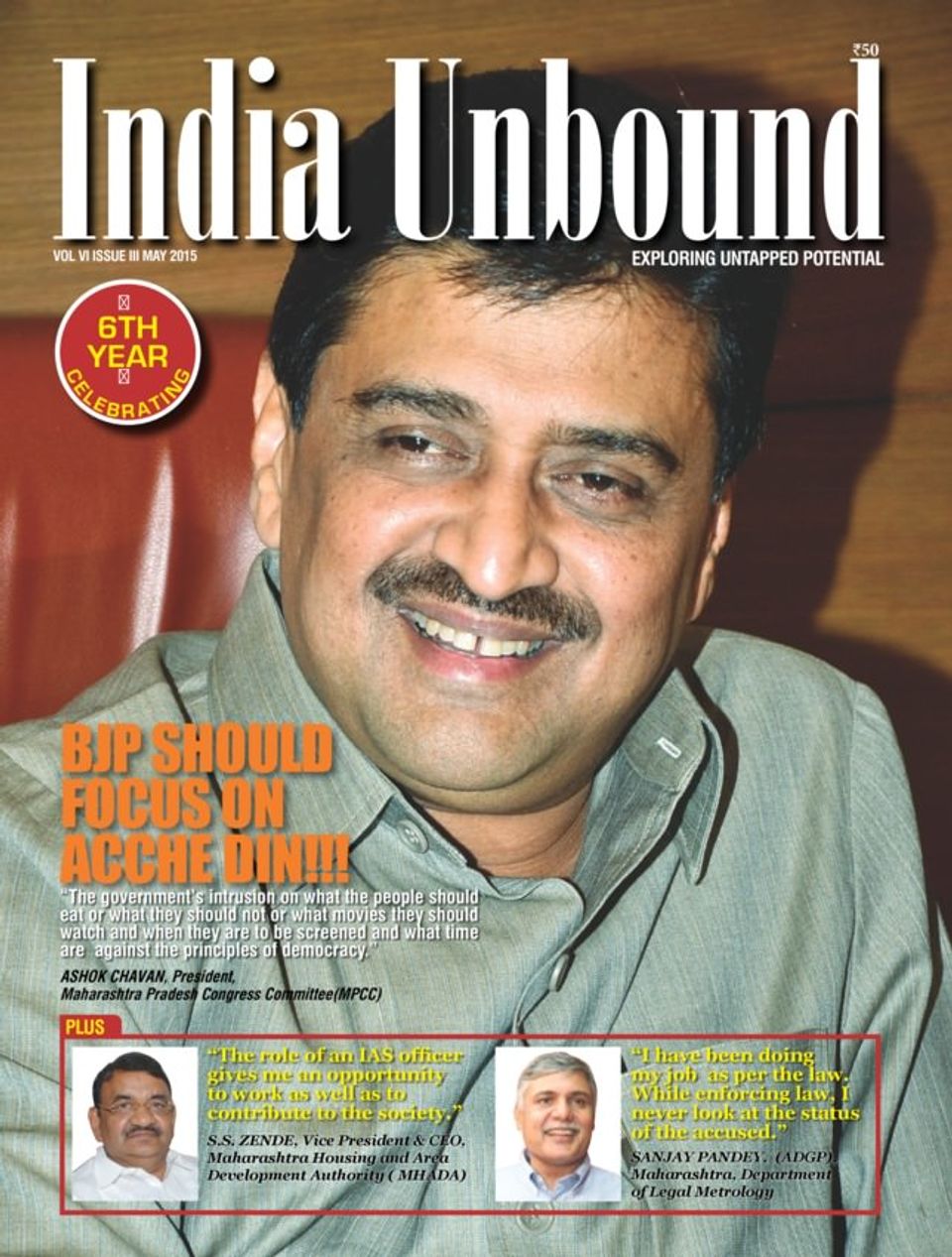 India Unbound-May 2015 Magazine - Get your Digital Subscription