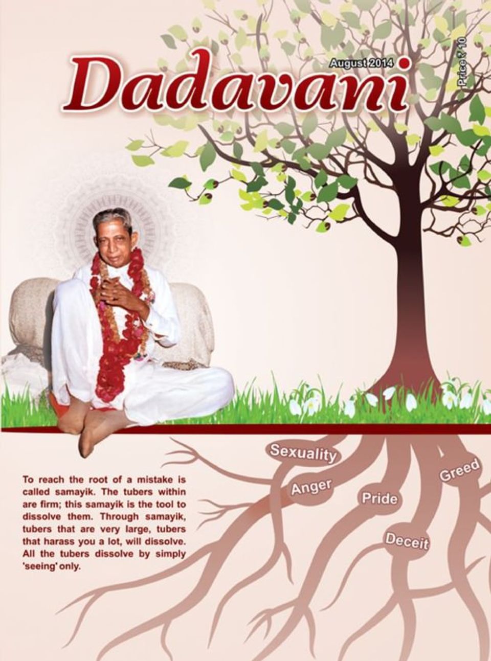 ADOI Magazine-One Becomes ‘Tuberless’ With Samayik-Pratikraman | August ...