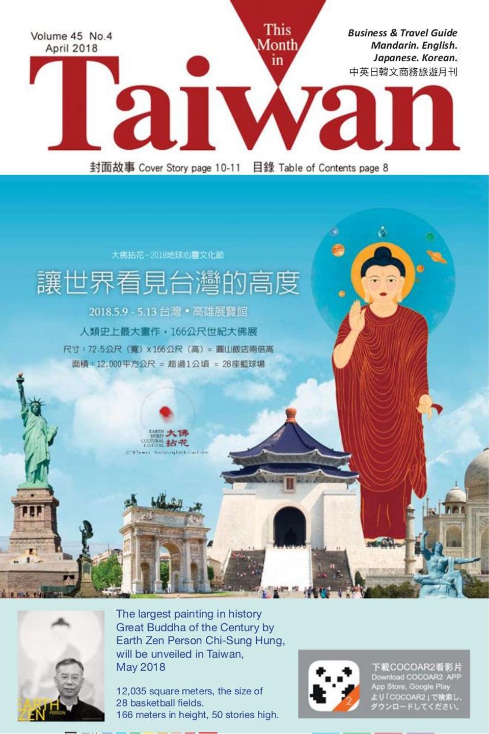 Get digital access to This Month in Taiwan - April 2018 issue | Magzter.com