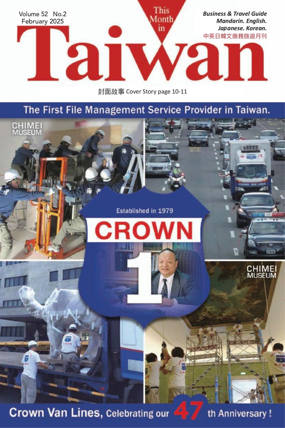 Get digital access to This Month in Taiwan Magazine | Magzter.com