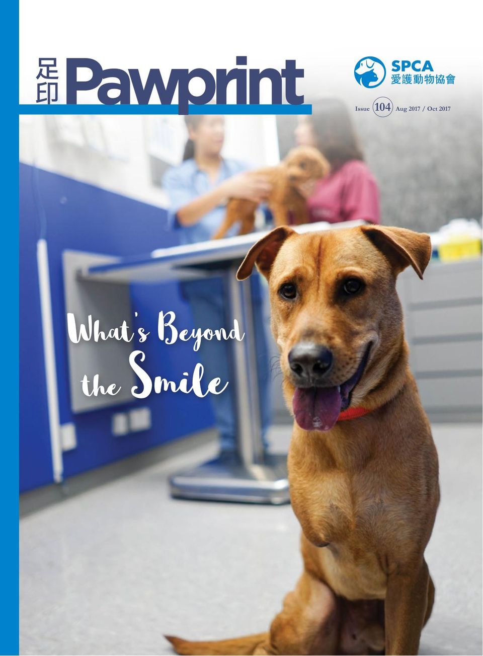 Get digital access to Pawprint Magazine | Magzter.com