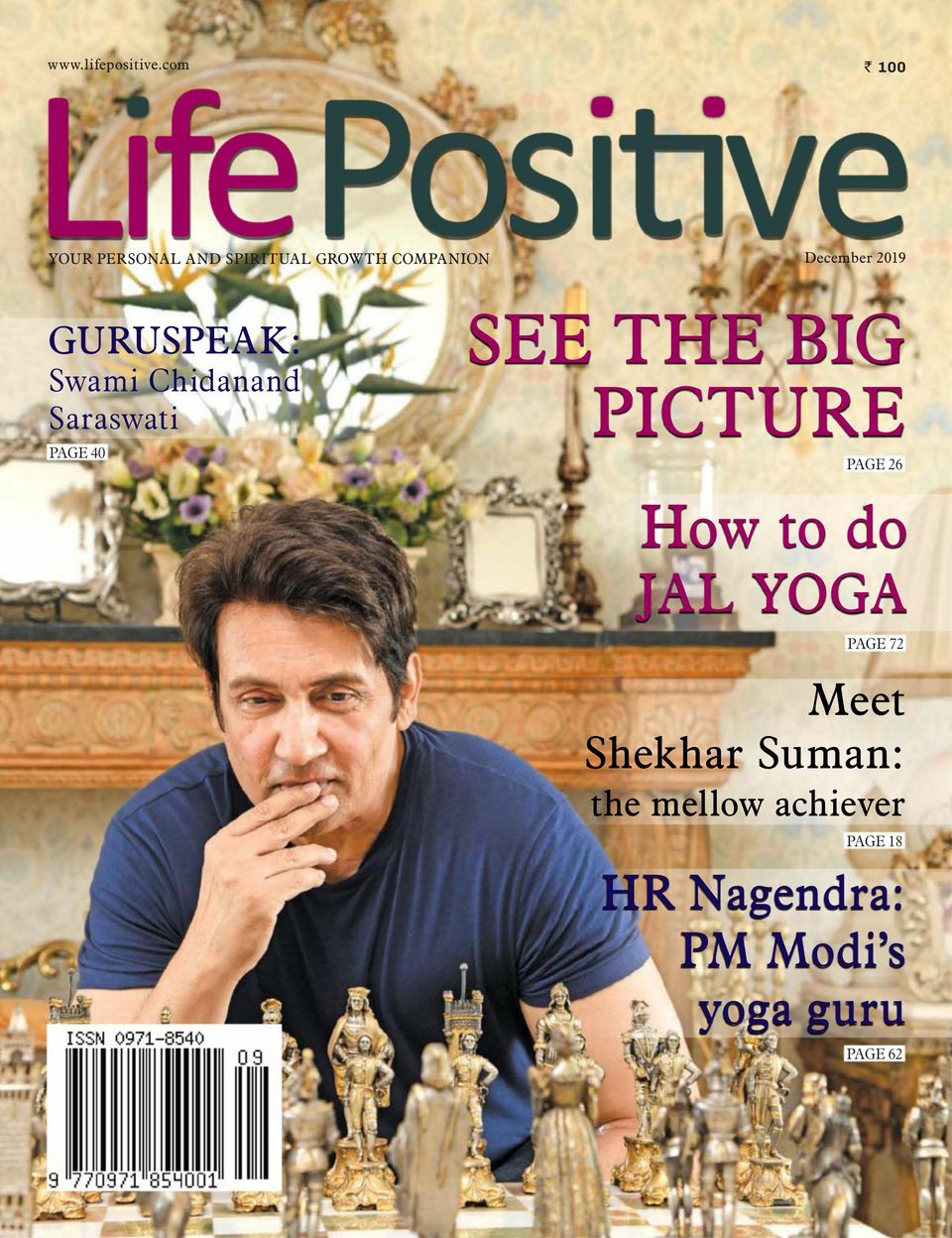 Get digital access to Life Positive - December 2019 issue | Magzter.com