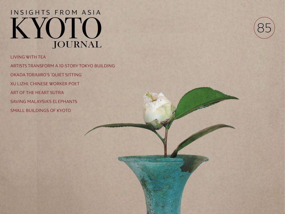 Get digital access to Kyoto Journal - Issue 85 issue | Magzter.com
