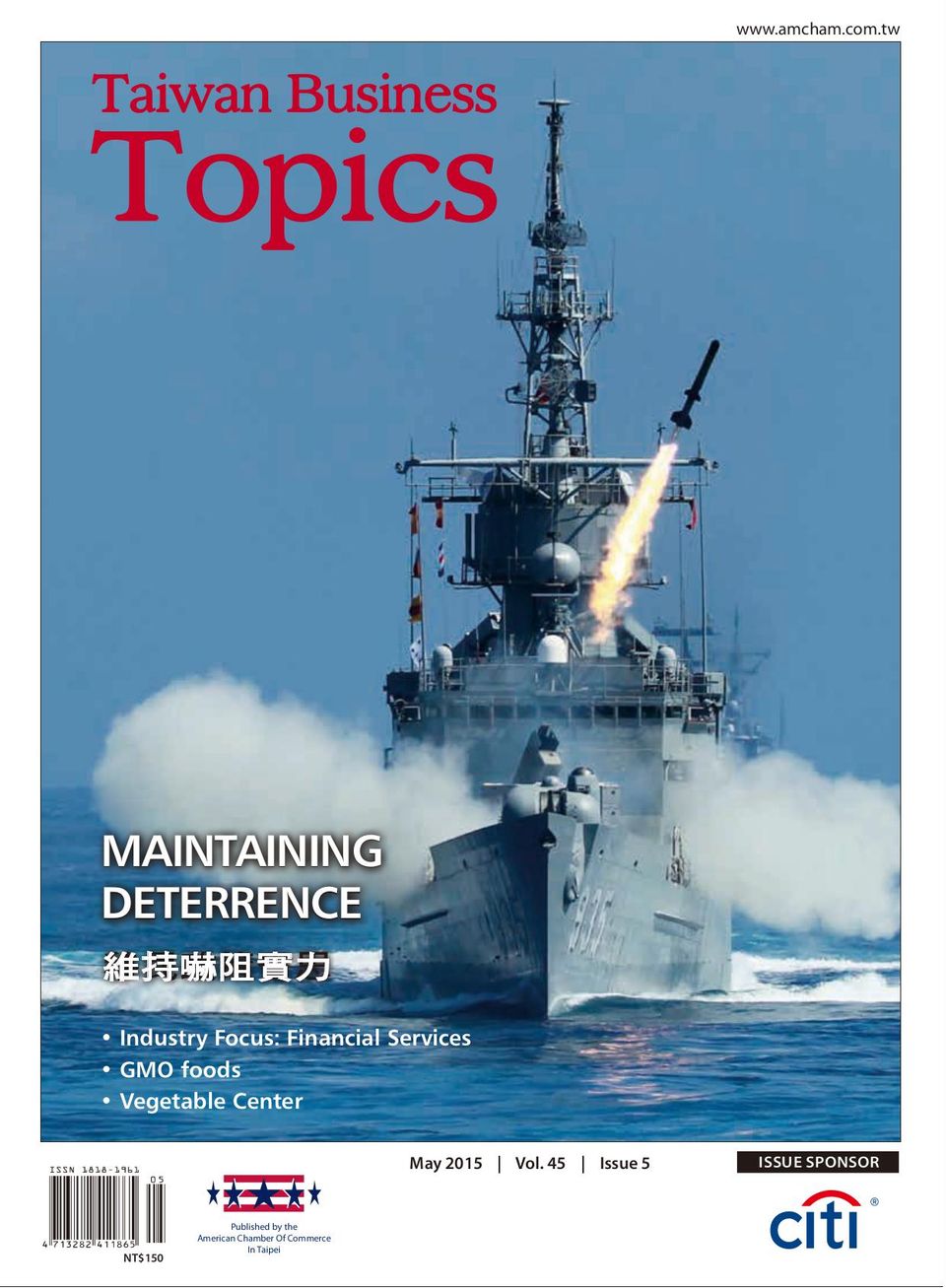 Get digital access to Taiwan Business TOPICS - May 2015 issue | Magzter.com