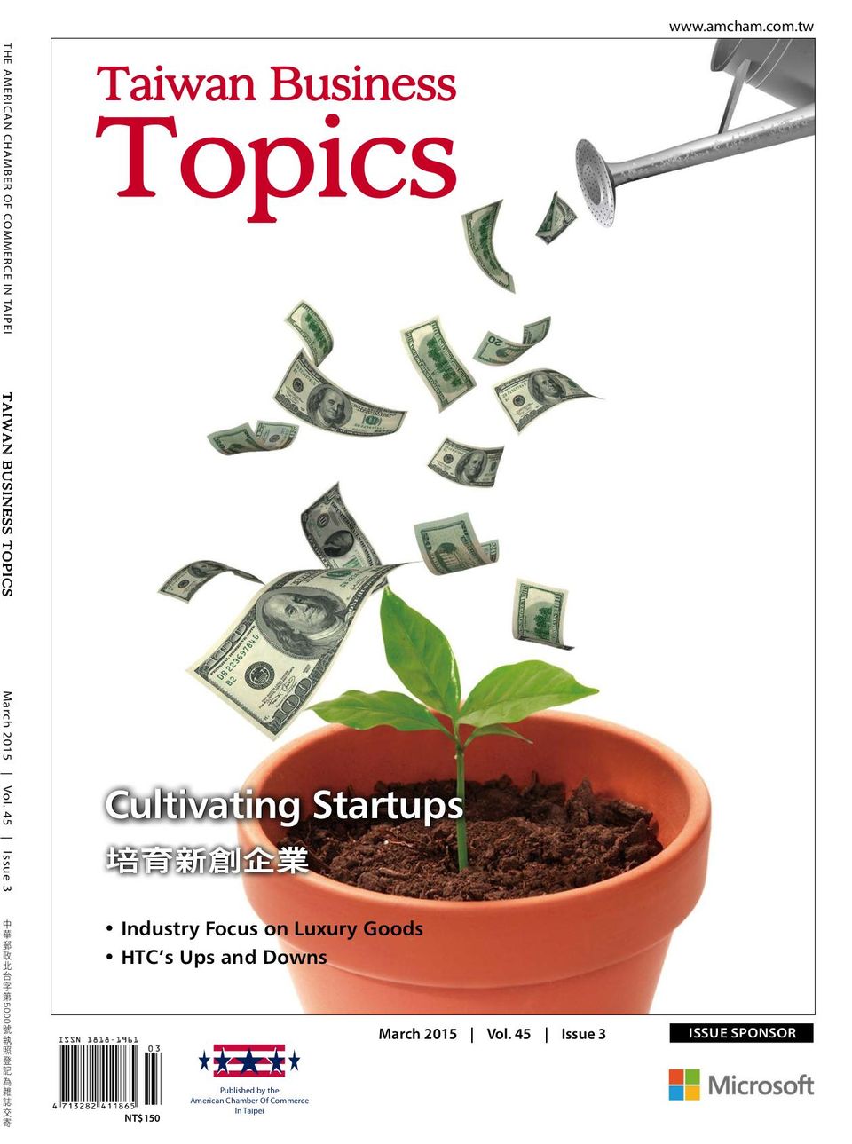 Get digital access to Taiwan Business TOPICS - March 2015 issue ...