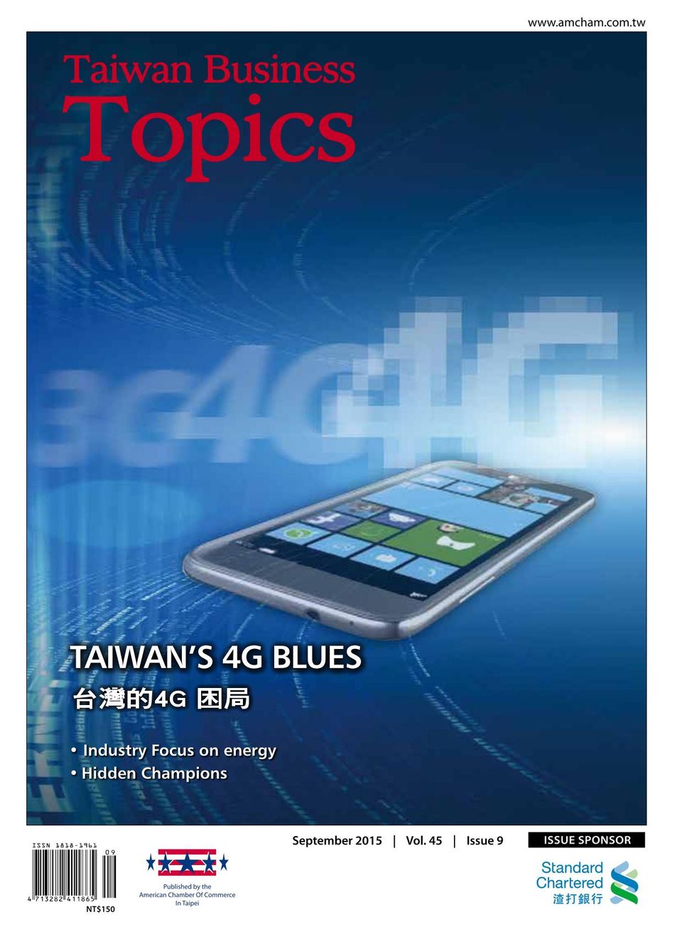 Get digital access to Taiwan Business TOPICS Magazine | Magzter.com