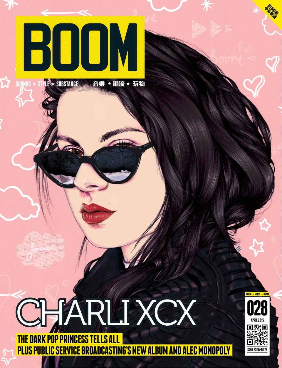Boom Magazine-April 2015 Magazine - Get your Digital Subscription