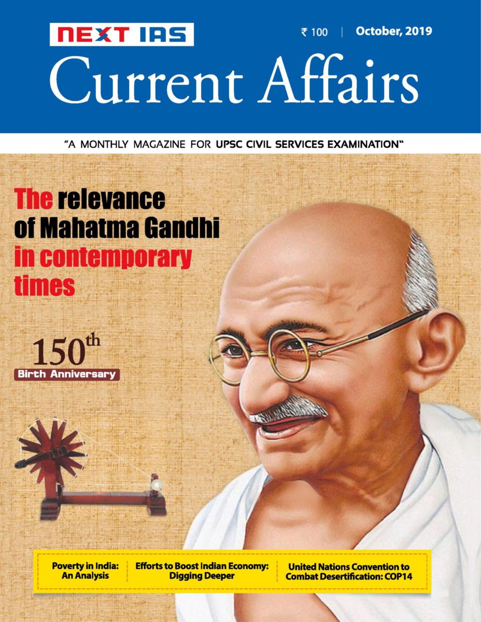 NEXT IAS Current Affairs-October 2019 Magazine