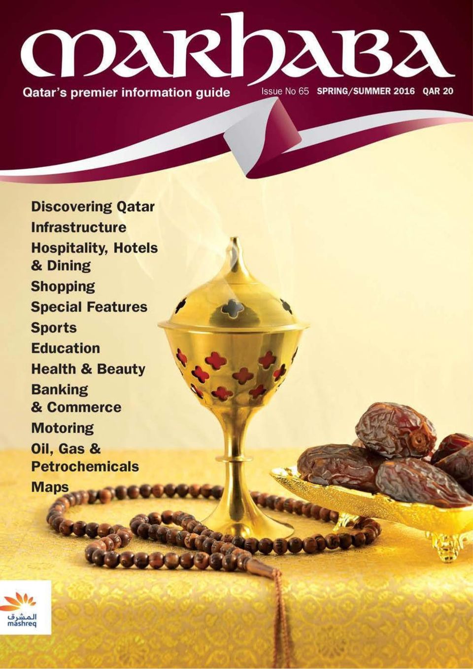 Marhaba Information Guide-Spring / Summer 2016 Magazine
