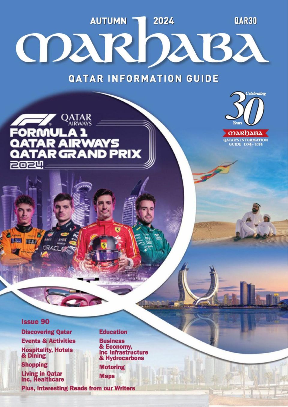 Get digital access to Marhaba Information Guide - Autumn 2024 issue ...