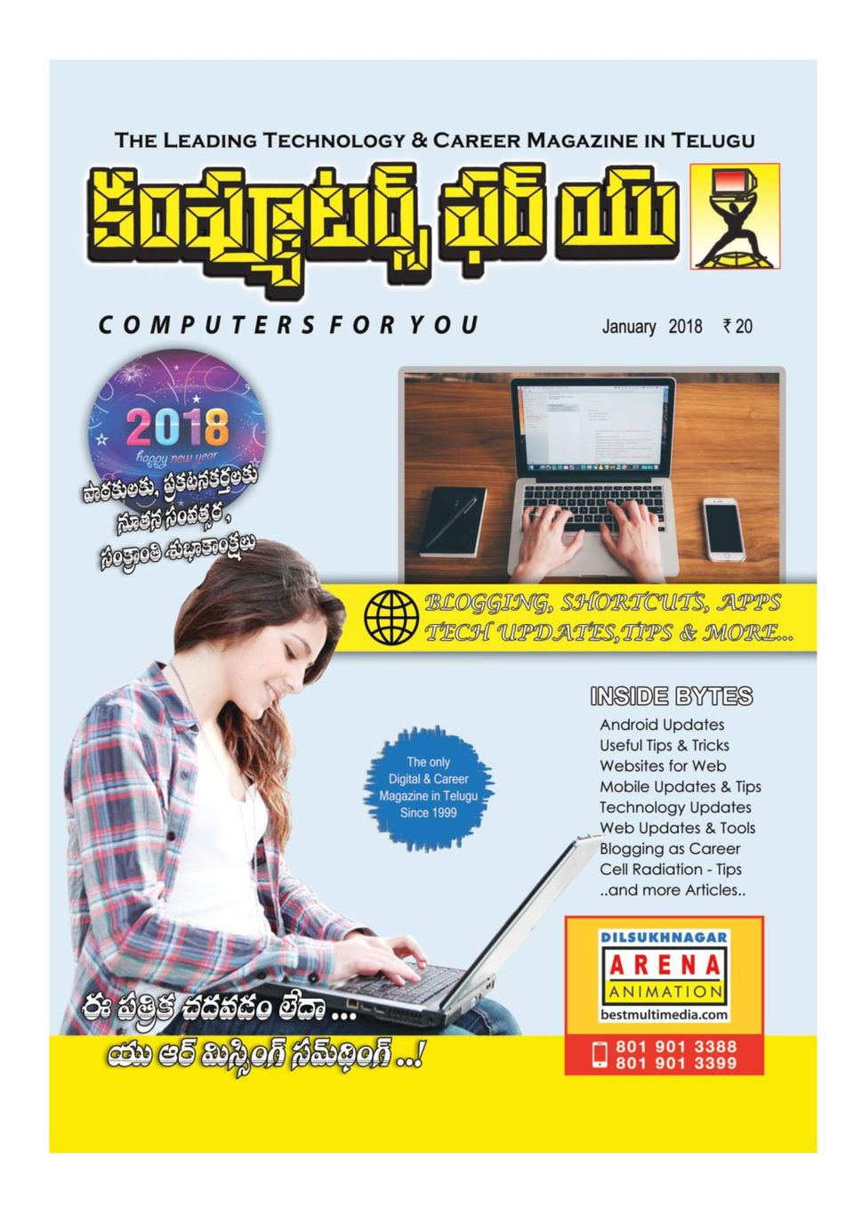 Computers For You-January 2018 Magazine - Get your Digital Subscription