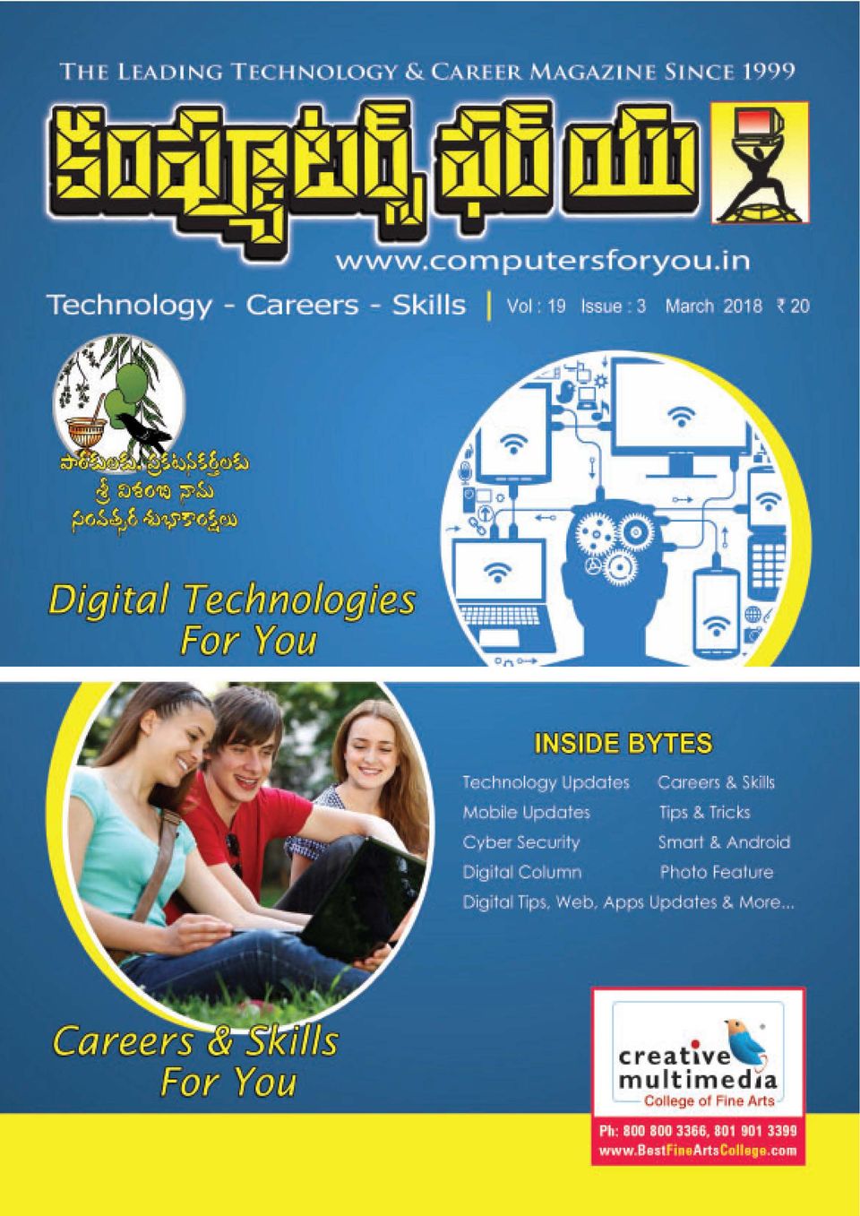 Computers For You-March 2018 Magazine - Get your Digital Subscription