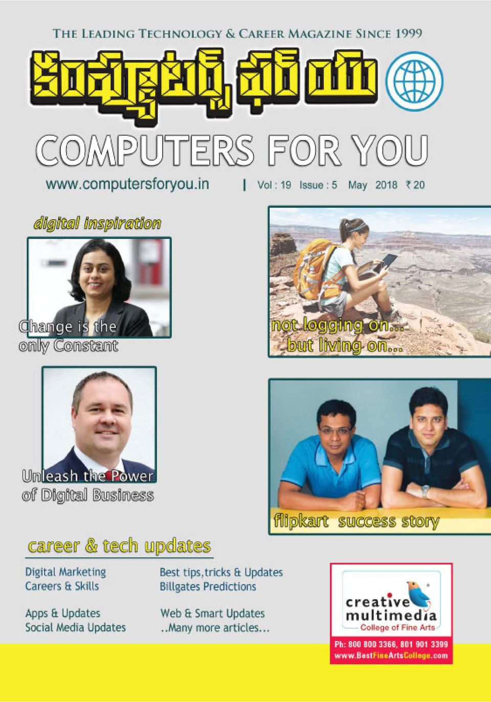 Get digital access to Computers For You - May 2018 issue | Magzter.com