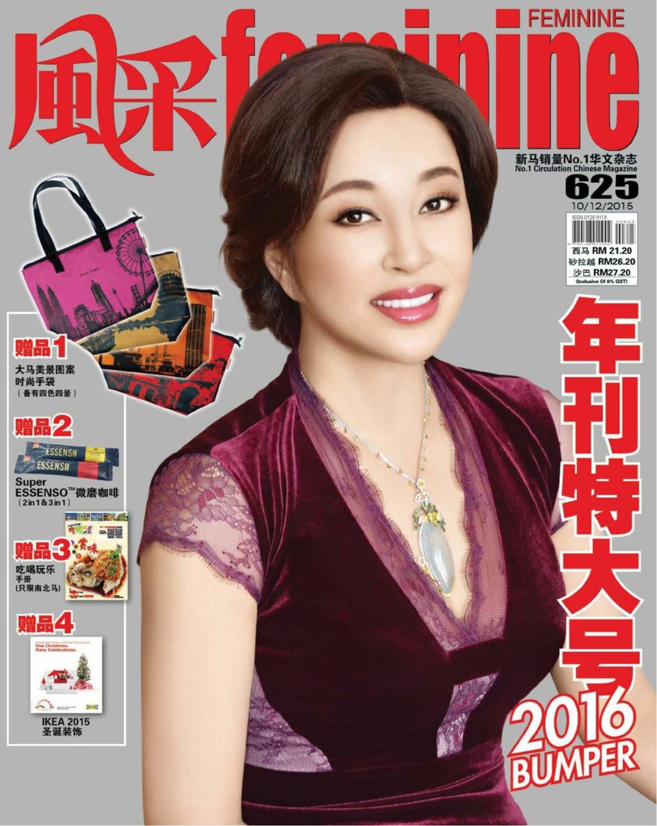 Get digital access to Feminine风采 (Malaysia) - Issue 625 2015 issue ...