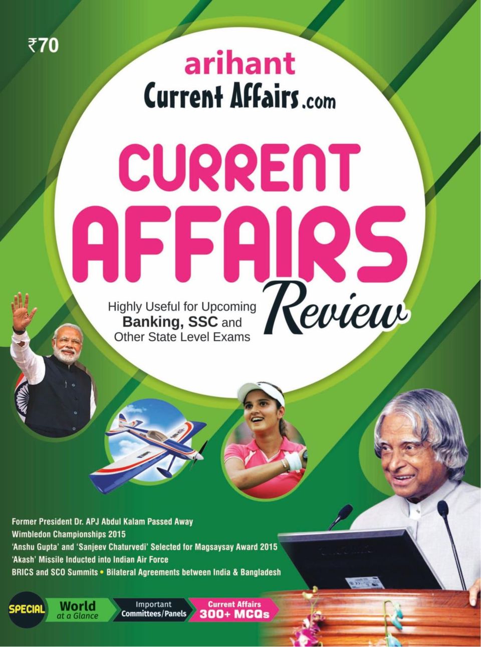 Current Affairs Review 2015 English Magazine Get Your Digital Current Affairs Review 2015 English Magazine Get Your Digital