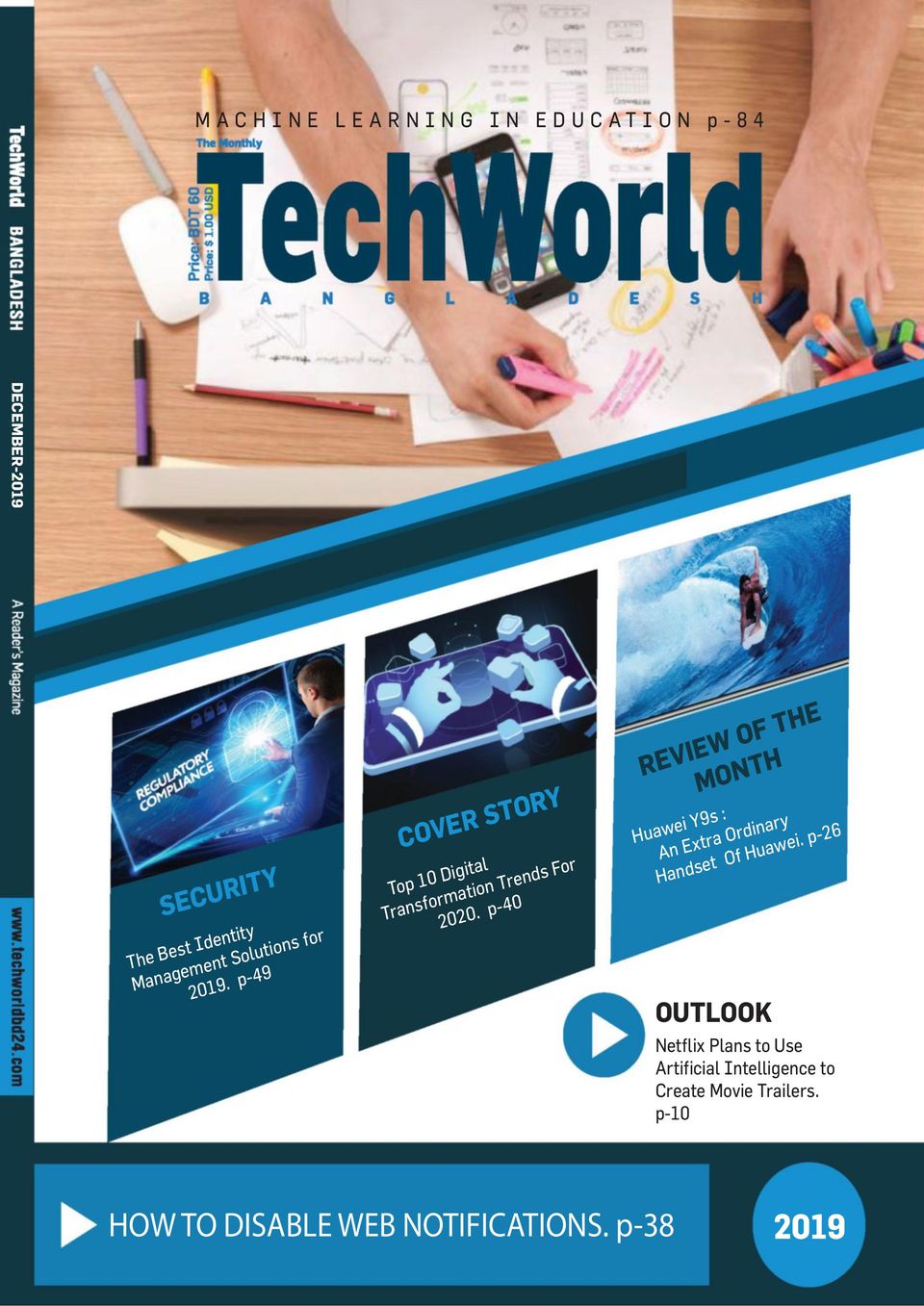 The Monthly Techworld Bangladesh-December 2019 Magazine