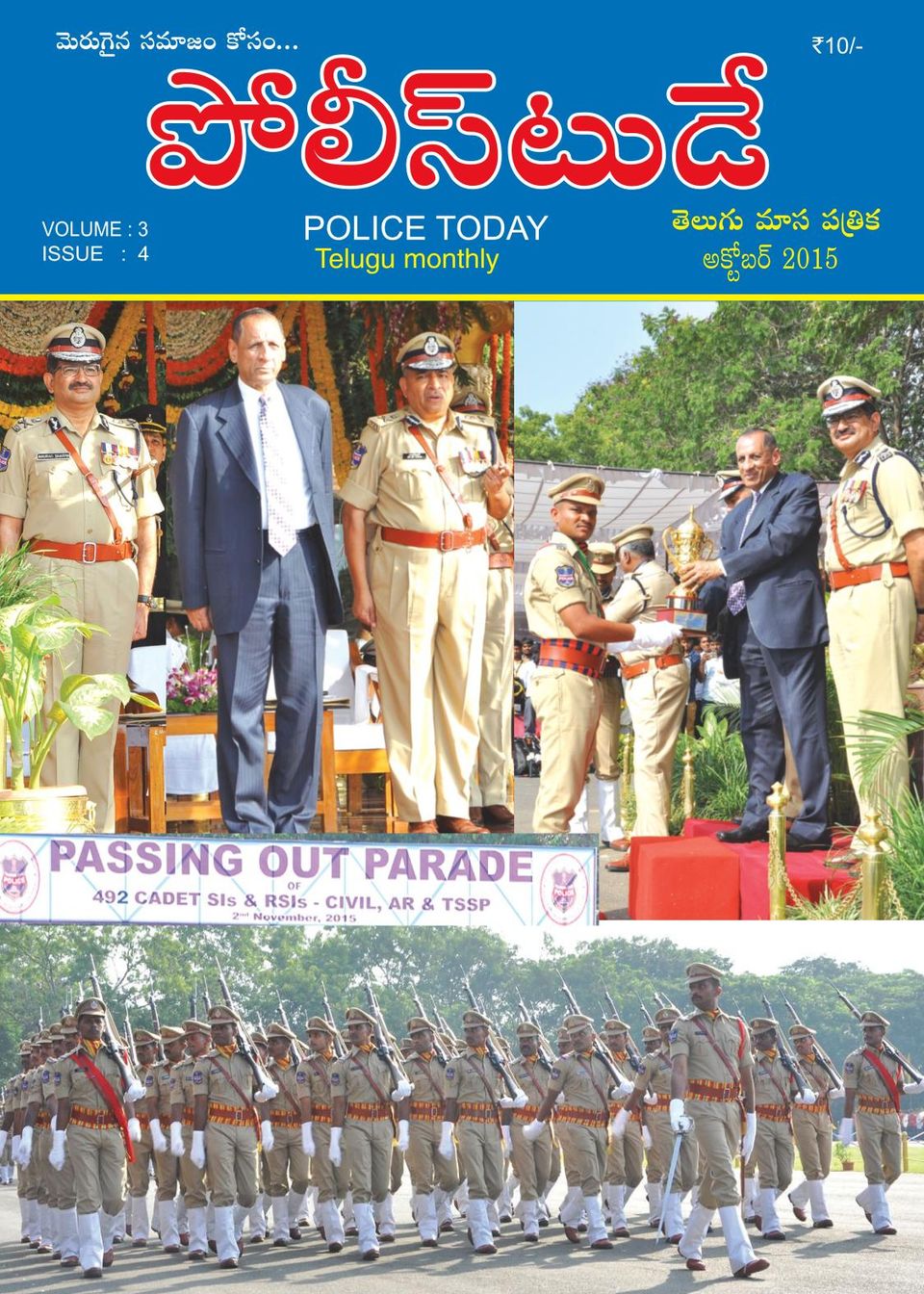 Police Today-November 2015 Magazine - Get your Digital Subscription