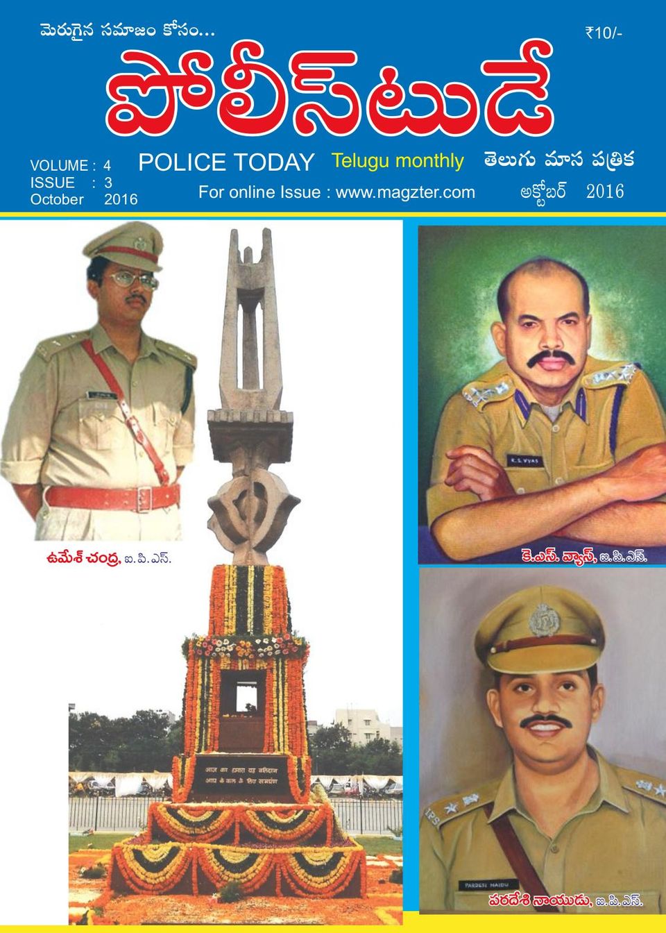 Police Today-October 2016 Magazine - Get your Digital Subscription