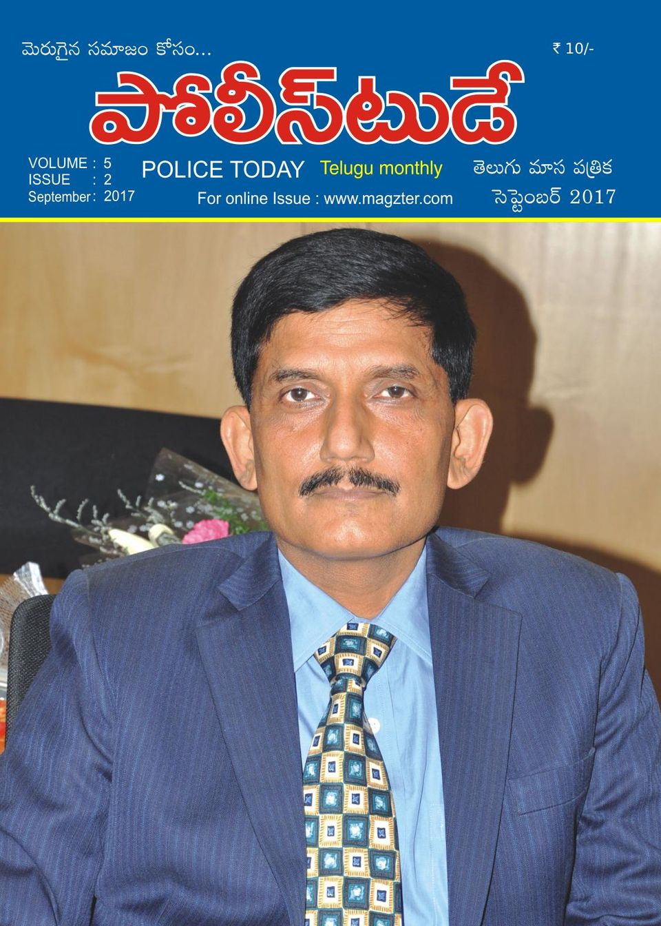 Police Today-September 2017 Magazine - Get your Digital Subscription