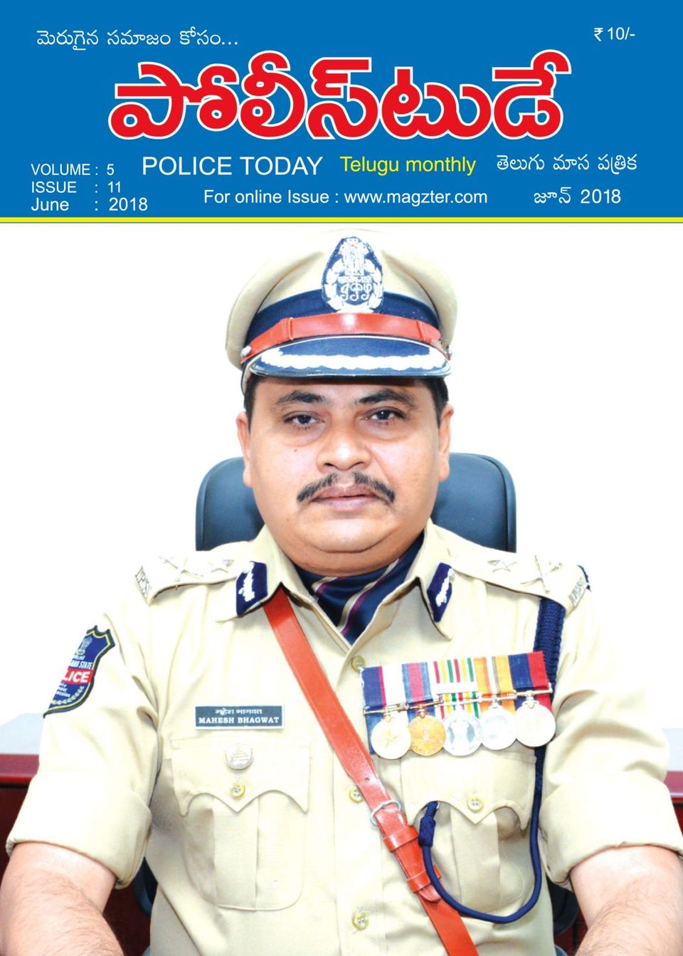 Police Today-June 2018 Magazine - Get your Digital Subscription