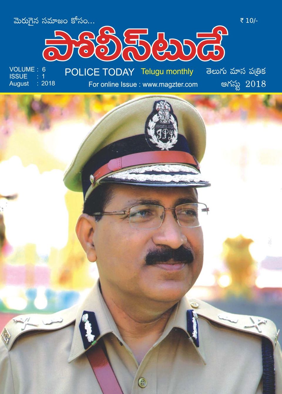Police Today-August 2018 Magazine - Get your Digital Subscription