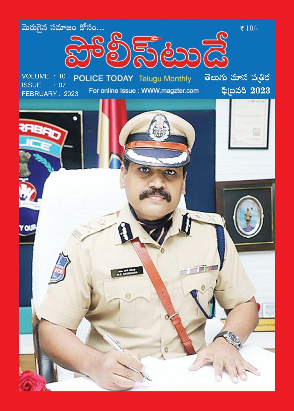 Police Today-February 2023 Magazine - Get your Digital Subscription