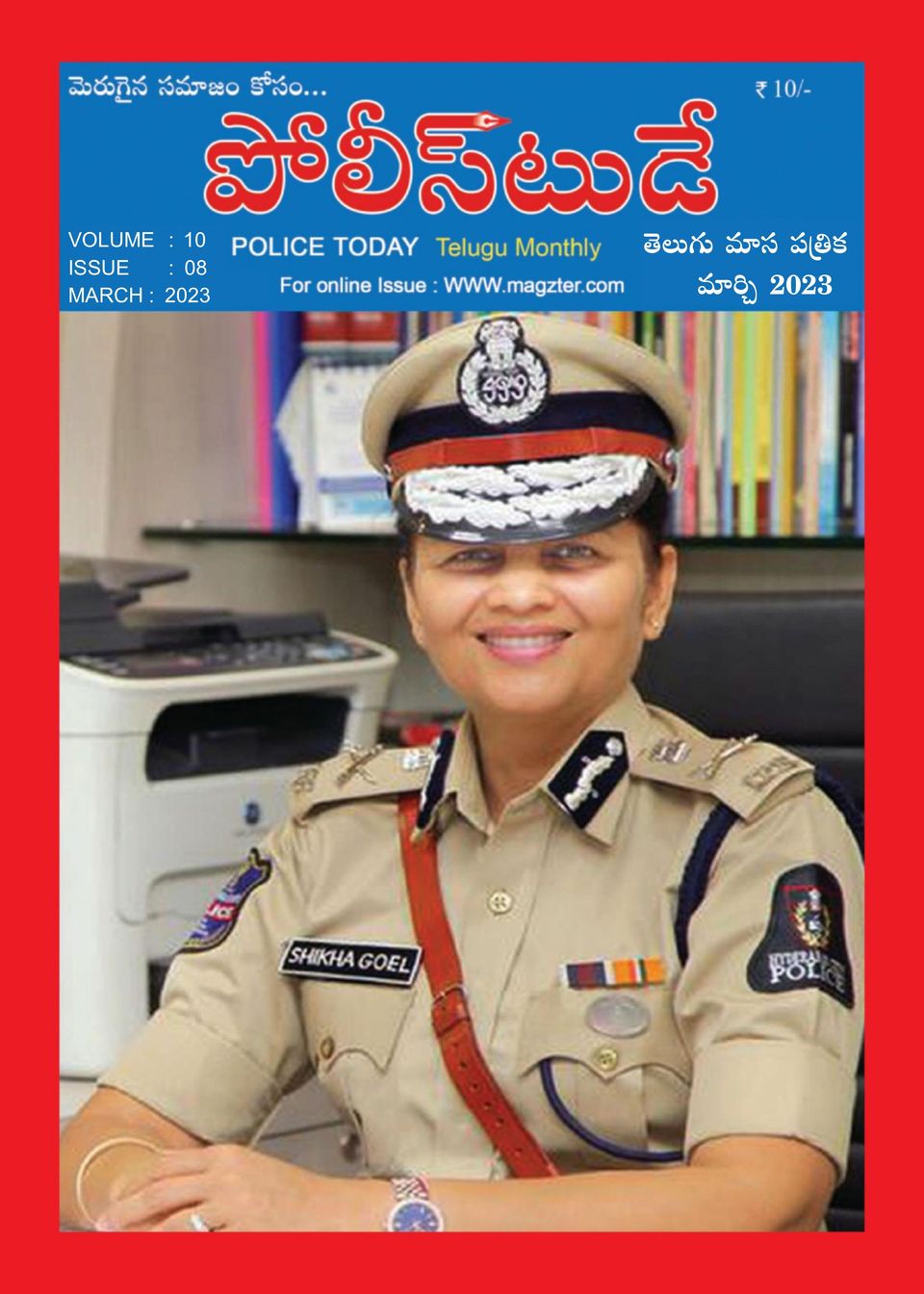 Police Today-March 2023 Magazine - Get your Digital Subscription
