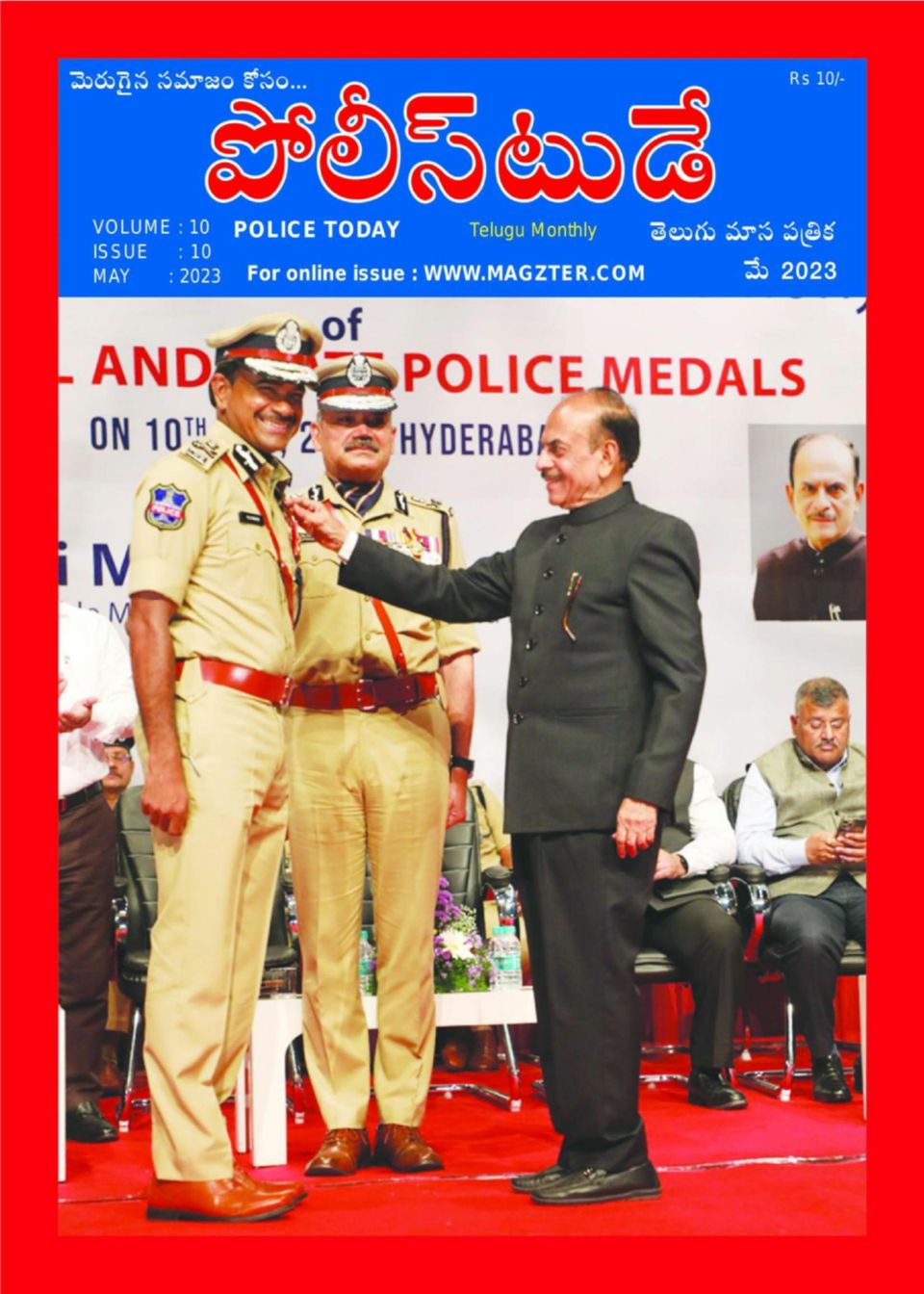 Police Today-May 2023 Magazine - Get your Digital Subscription