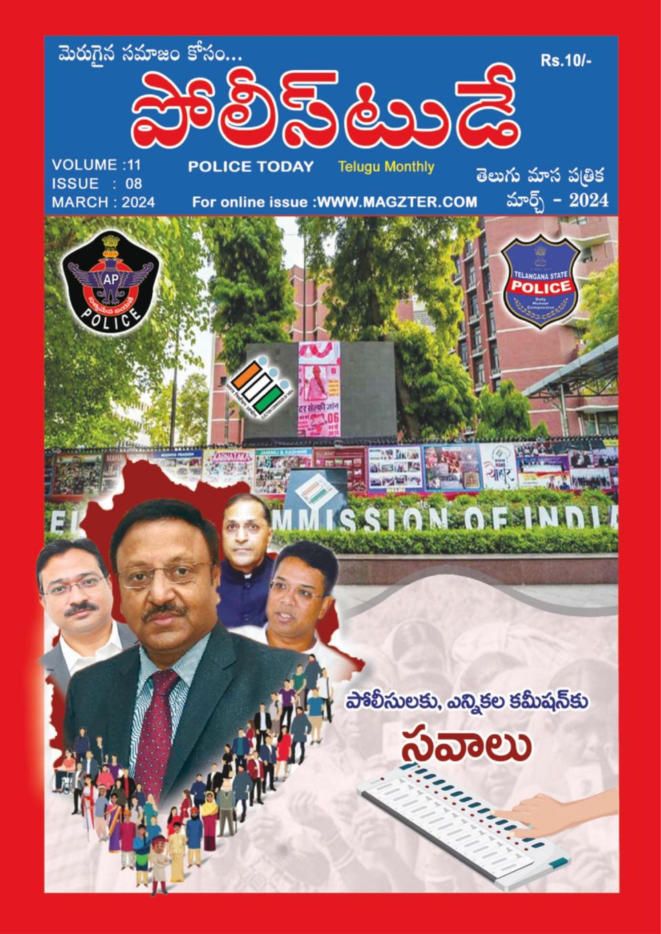 Police Today Magazine - Get your Digital Subscription