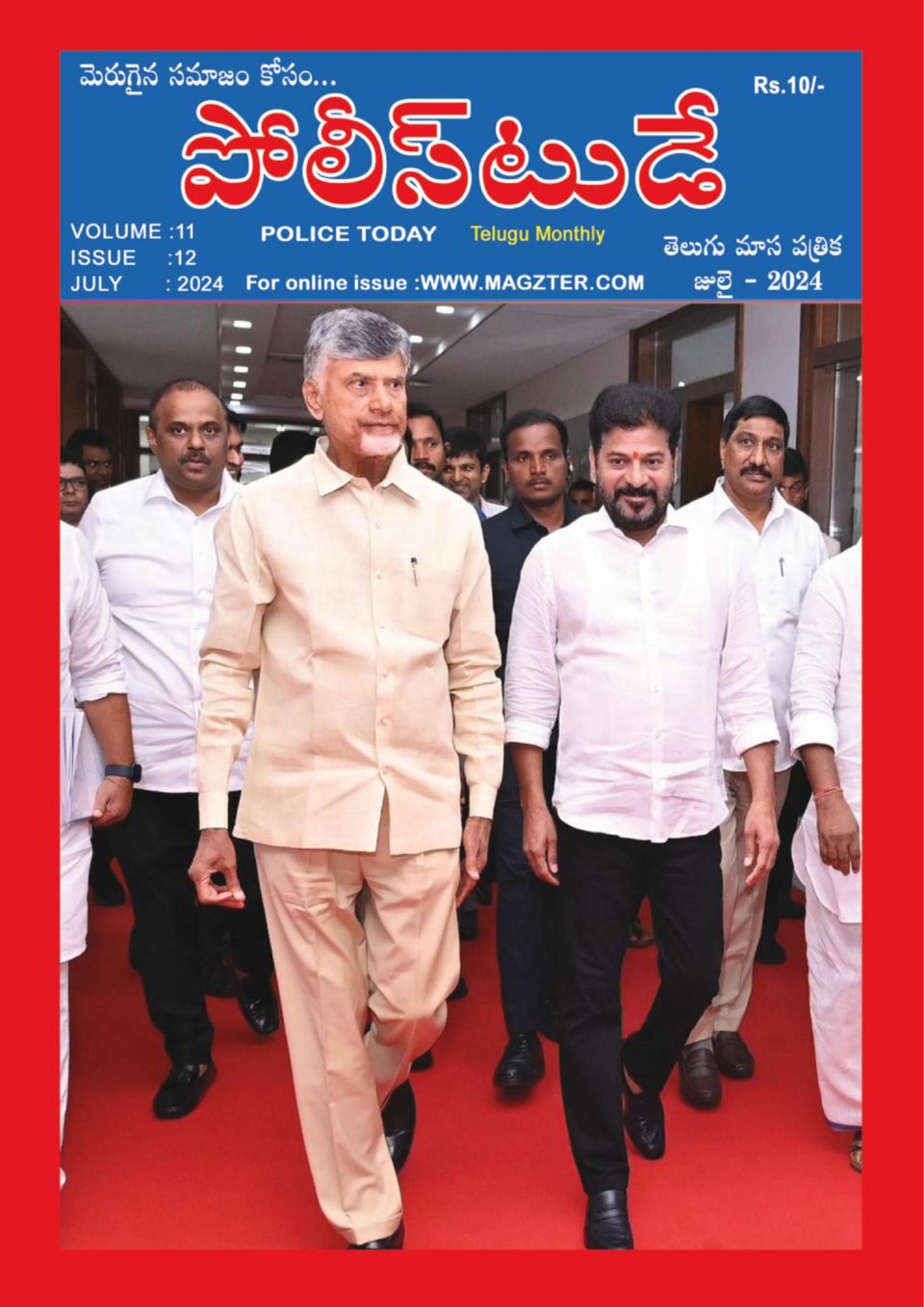 Police Today Magazine - Get your Digital Subscription