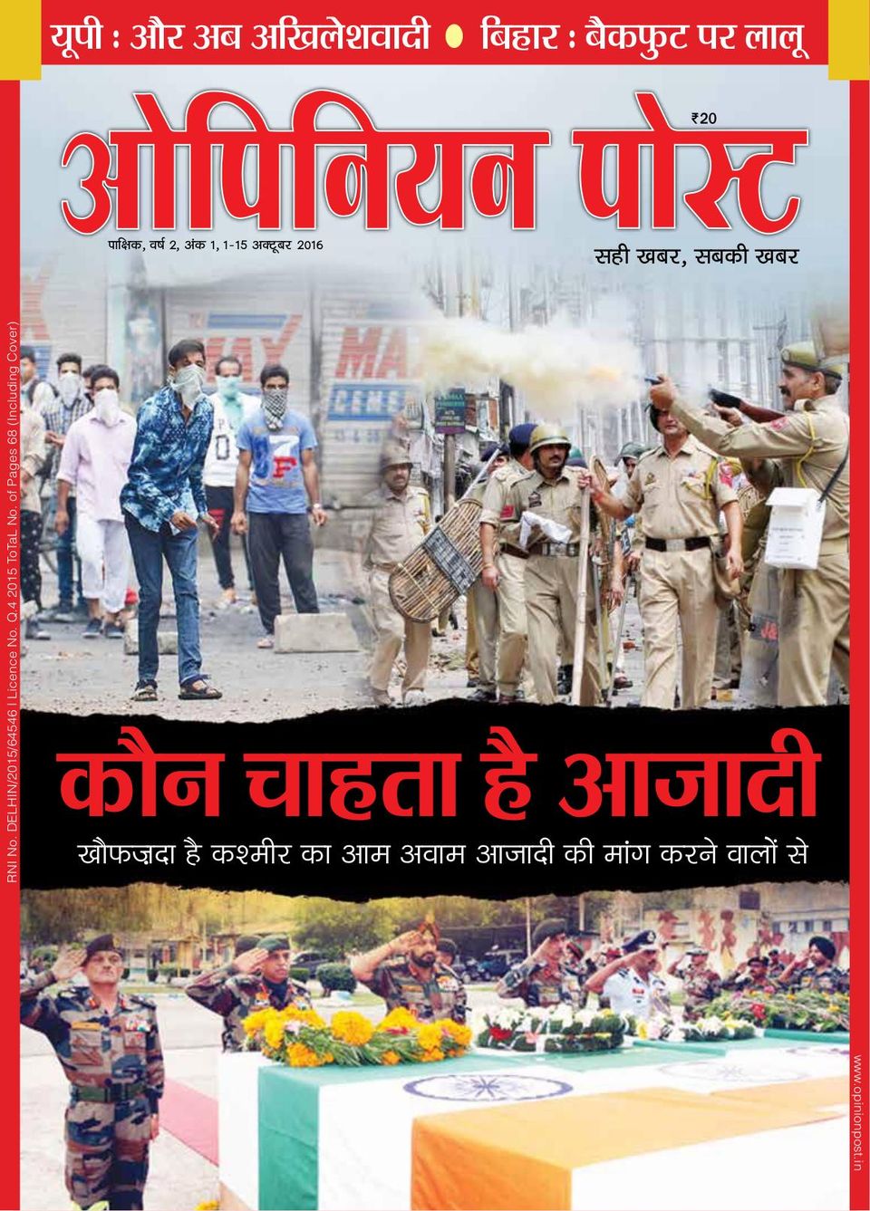 Opinion Post-October 01 2016 Magazine - Get your Digital Subscription